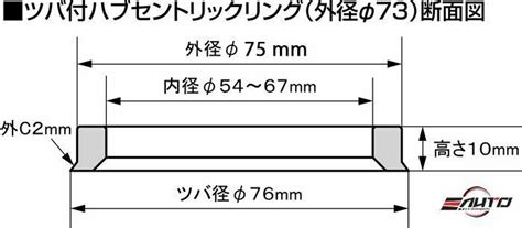 75mm 641mm 4pc Aluminum Muteki Hub Centric Ring Blue Aftermarket