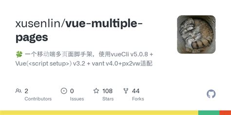 github xusenlin vue multiple pages four leaf clover 一个移动端多页面脚手架，使用