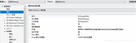 Qt486工程到qt5121的迁移wflags不是qt成员 Csdn博客