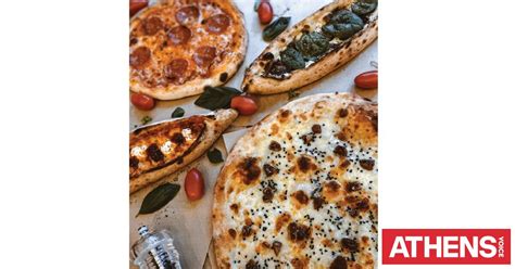 Smak Το βασίλειο της πίτσας και του πεϊνιρλί Athens Voice