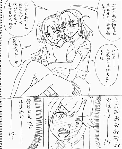 Shigenobu Ra Danbooru