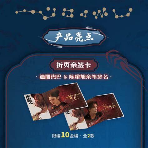 Preorder 50 Days Love On The Turquoise Land 2025 X Hitcard Officia