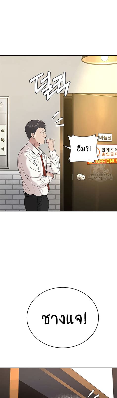 I Am Pseudo Leader 6 108read เว็บอ่านมังฮวา โดจิน โดจินแปลไทย มังฮวา