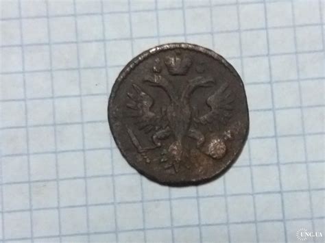 Россия монета Деньга 1735год купить на | Аукціон для колекціонерів UNC ...