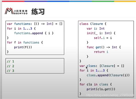 swift中的闭包表达式与函数：概念、使用及内存管理 csdn博客