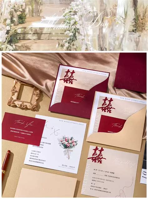 婚禮請帖原創設計ins紅杏色法式定製邀請函喜帖婚宴創意結婚請柬
