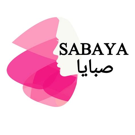 Sabayaصبايا ‎sabayaصبايا‎ Added A New Photo