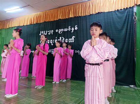 ကျောက်ဖြူမြို့ အမှတ်၁ အခြေခံပညာအထက်တန်းကျောင်းတွင် ပညာရေးစုံညီပွဲတော