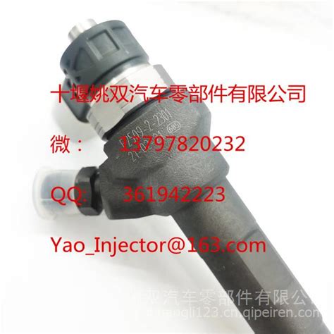 03L130277Q全新/质保DAZHONG汽车发动机喷油器总成03L130277Q03L130277Q图片【高清大图】-汽配人网