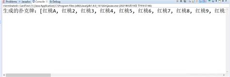 在java中用数组创建一副扑克牌利用数组随机生成扑克牌 Csdn博客