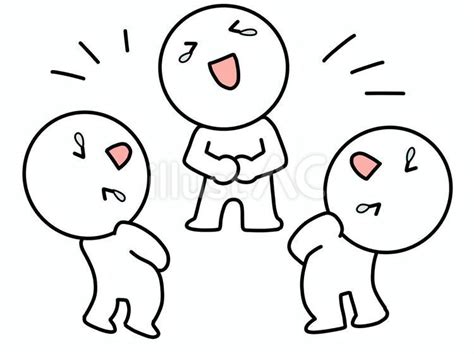 大笑いする三人の棒人間イラスト No 23339382｜無料イラスト・フリー素材なら「イラストac」