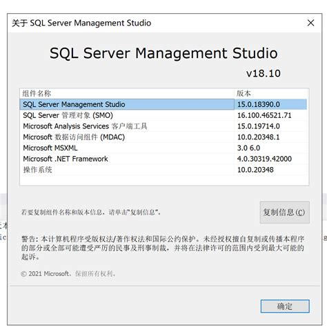 SQLServer查看版本号实例信息等 牧人池塘 DBA杂谈录 DBANote
