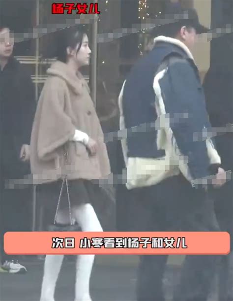 杨子带大女儿与黄圣依聚餐，22岁杨海润颜值不输后妈，戴无价天珠被宠成公主