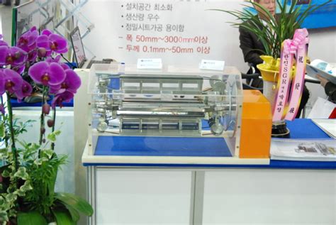 Koplas 전시회