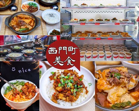 台北市萬華區 小元心燃麻辣堂 台北市萬華區 小元心燃麻辣堂 陳小可的吃喝玩樂 Flickr