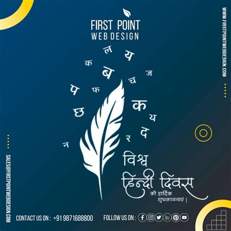 First Point Web Design On Linkedin Worldhindiday Worldhindiday Hindi Languageofunity