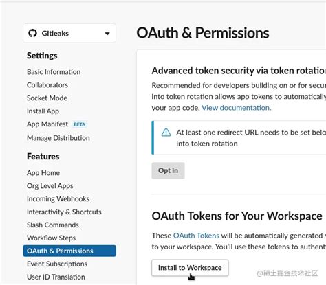 Git Gitleaks Rds Git Github