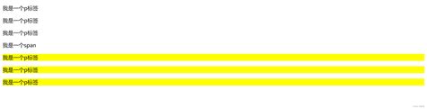 css 兄弟选择器