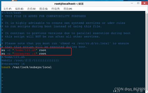 ubuntu、redhat系统开机自启动服务rc local，可以开机自动执行某个脚本或者命令 ubuntu rc local csdn博客