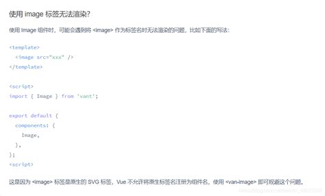 【vant】爬坑引用本地图片vant Icon获取本地图片 Csdn博客