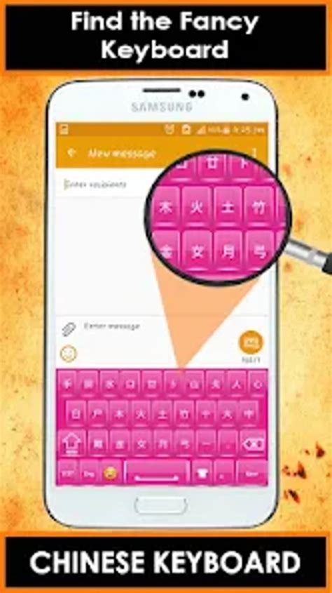 Android Chinese Keyboard Chinese Ty