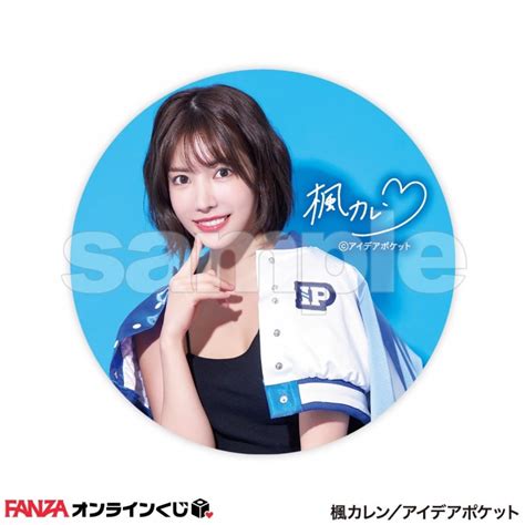 楓カレン枫花恋作品ipzz 170发布！ip社救世主回归，超重量级复活！【ev棋牌】 Ev棋牌