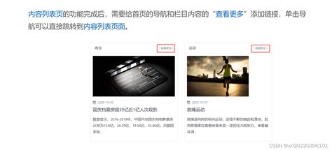 php心得体会 总结 在php中函数的定义及调用心得体会 csdn博客