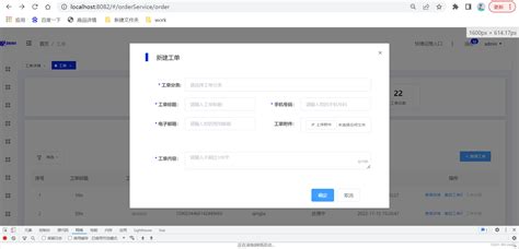 Vue使用el Upload实现formdata文件上传功能el Upload 上传文件前确认前提示 传formdata Csdn博客