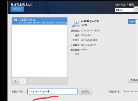 Linux学习记录——详细安装centos7（以gpt分区；vmware）安装完centos7怎么分区 Csdn博客