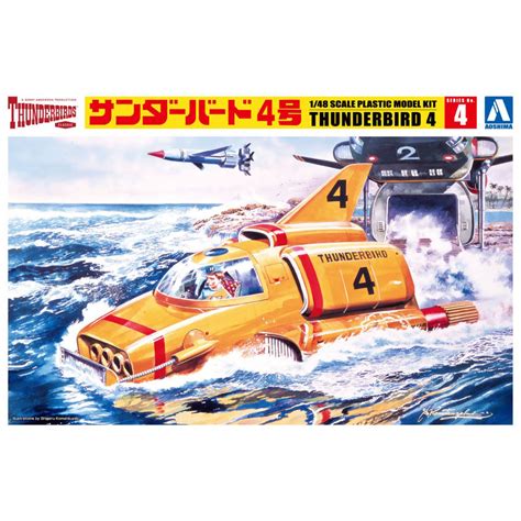 Thunderbirds Thunderbird 4 Model Kit O Espaço Virtual Do Colecionador