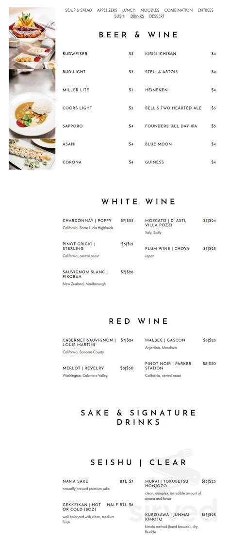 Aka Sushi Menu In Jackson Michigan Usa