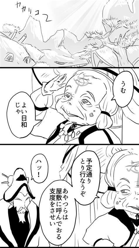 Cado Zelda Impa Nintendo The Legend Of Zelda The Legend Of Zelda