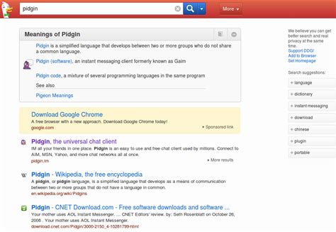 duckduckgo now in ubuntu 12 10 bryan quigley