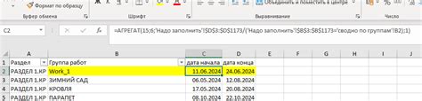 powerbi the aggregate function from excel to dax power bi or