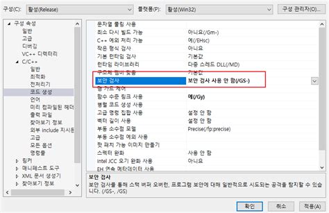 Windows Stack Buffer Overflow