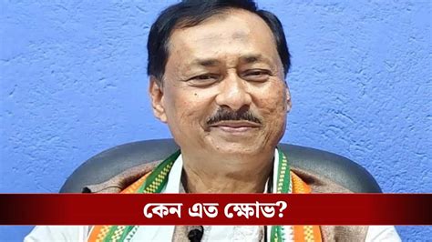 Trinamool Mla ‘আমি কখনও আপোসের রাজনীতি করিনি ভোটের মুখে দল ছাড়লেন