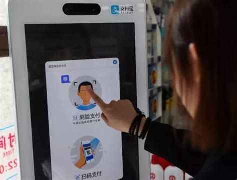 支付宝刷脸支付年内将全面普及，它到底比扫码好在哪？看完就明白 小马哥 杭州有云科技