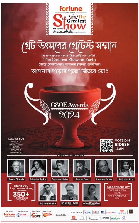 Gsoe Gsoe2024 Gsoe2024award Gsoekolkata Runtime2024 Runtimers