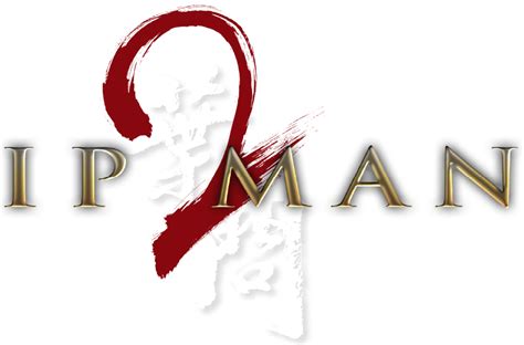 Ip Man Logo Png