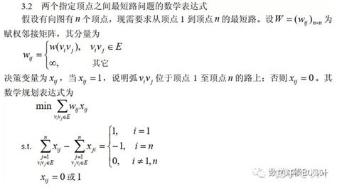 0基础小白，如何入门数学建模？ 数学建模怎么学 csdn博客