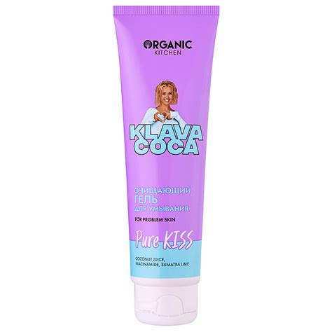 ORGANIC KITCHEN Гель для умывания очищающий "Pure Kiss" KLAVA COCA ...