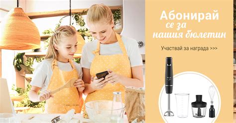 София Мел Начална страничка