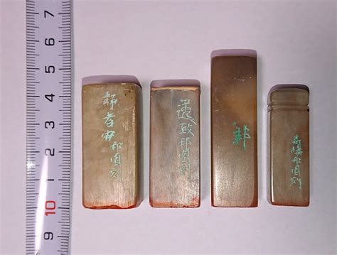 Yahoo オークション 古印 篆刻印 篆刻家「高田邦園 師 梅舒適 」刻