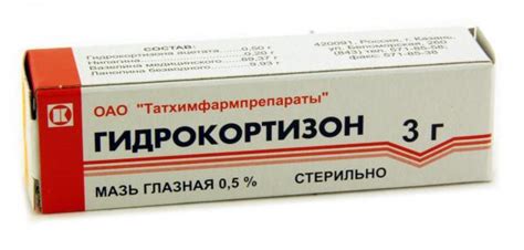 Мазь гидрокортизоновая. Инструкция по применению глазной мази :: SYL.ru