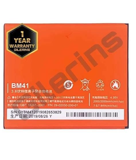 GILERINS Original BM Battery For Redmi MAh WH V Battery With Year Warranty