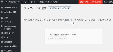 Php73でcrayon Syntax Highlighterを使うとエラー発生する件の対処法