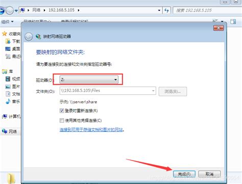 【操作】【windows7】vmware中win7虚拟机与物理主机文件共享虚拟机windows7和实体机之间怎么传输文件 Csdn博客