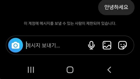 인스타 질문 지식in