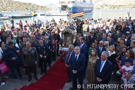 Δελτίο Τύπου Εορτασμός Θρησκευτικής γιορτής Ταξιαρχών στην Σύμη