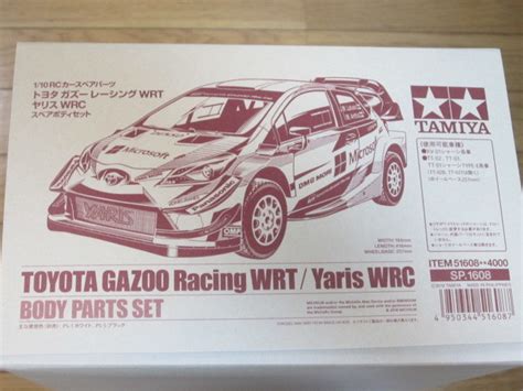 タミヤ SP1608 トヨタガズーレーシングWRT ヤリスWRC スペアボディ(ボディ)｜売買されたオークション情報、yahooの商品情報を ...